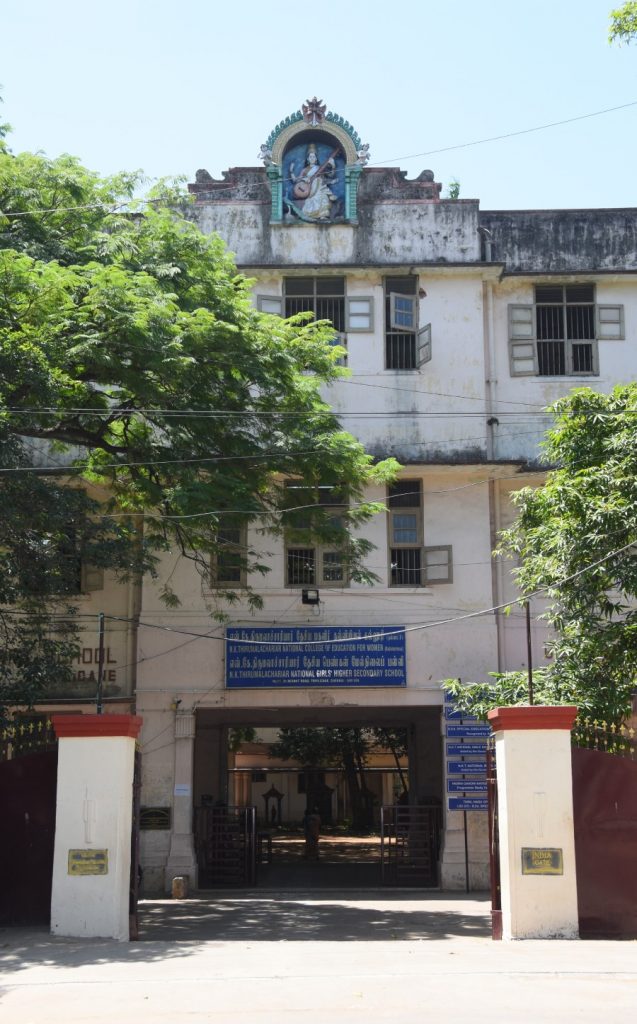 About Our Institution – NKT College